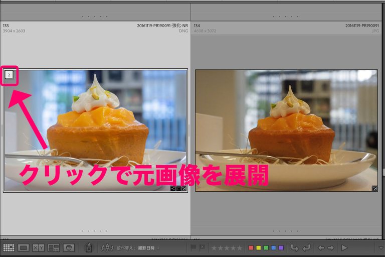 【Lightroom 新機能】AI ノイズ除去の使い方を解説【Lightroom Classic】 - E-M-Wonderful